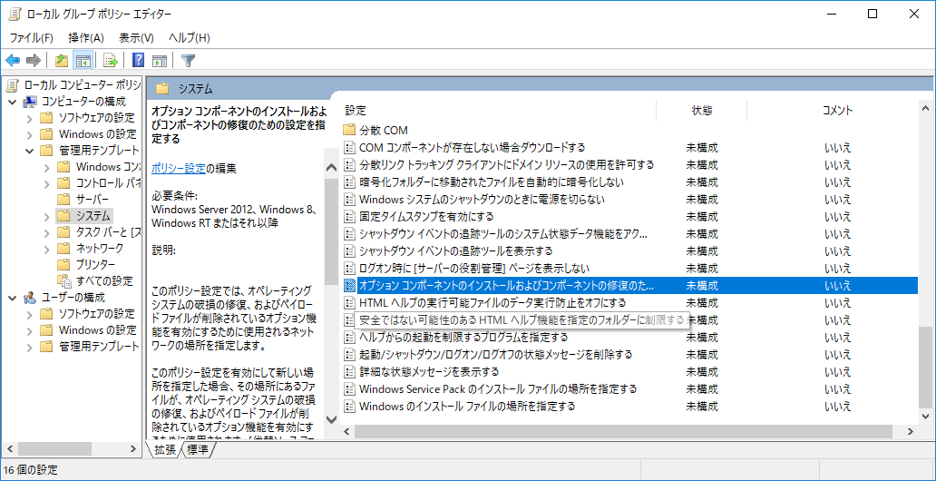 .NET Framework 3.5 无法安装 导致 vs2008 安装不了&&安装错误：0x800F0954_win10安装vs2008失败framework3.5安装失败是什么原因-CSDN博客