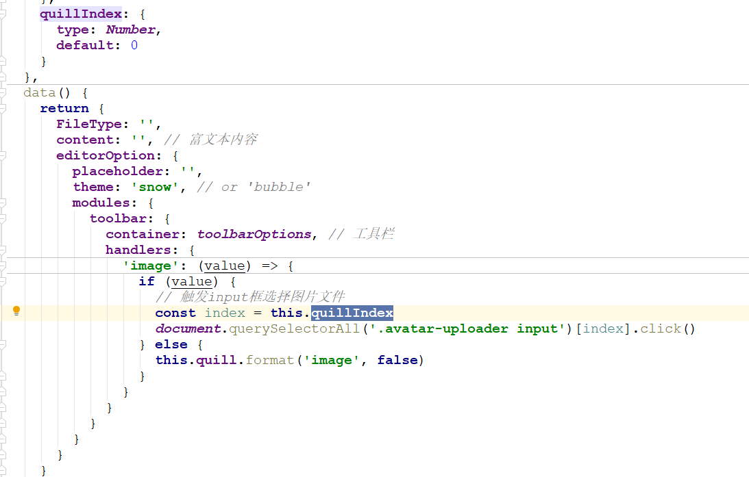 Vue Cli 富文本编辑器vue Quill Editor Demo,以及一个页面多个富文本编辑器出现的冲突。vue Quill Editor多组件冲突 Csdn博客