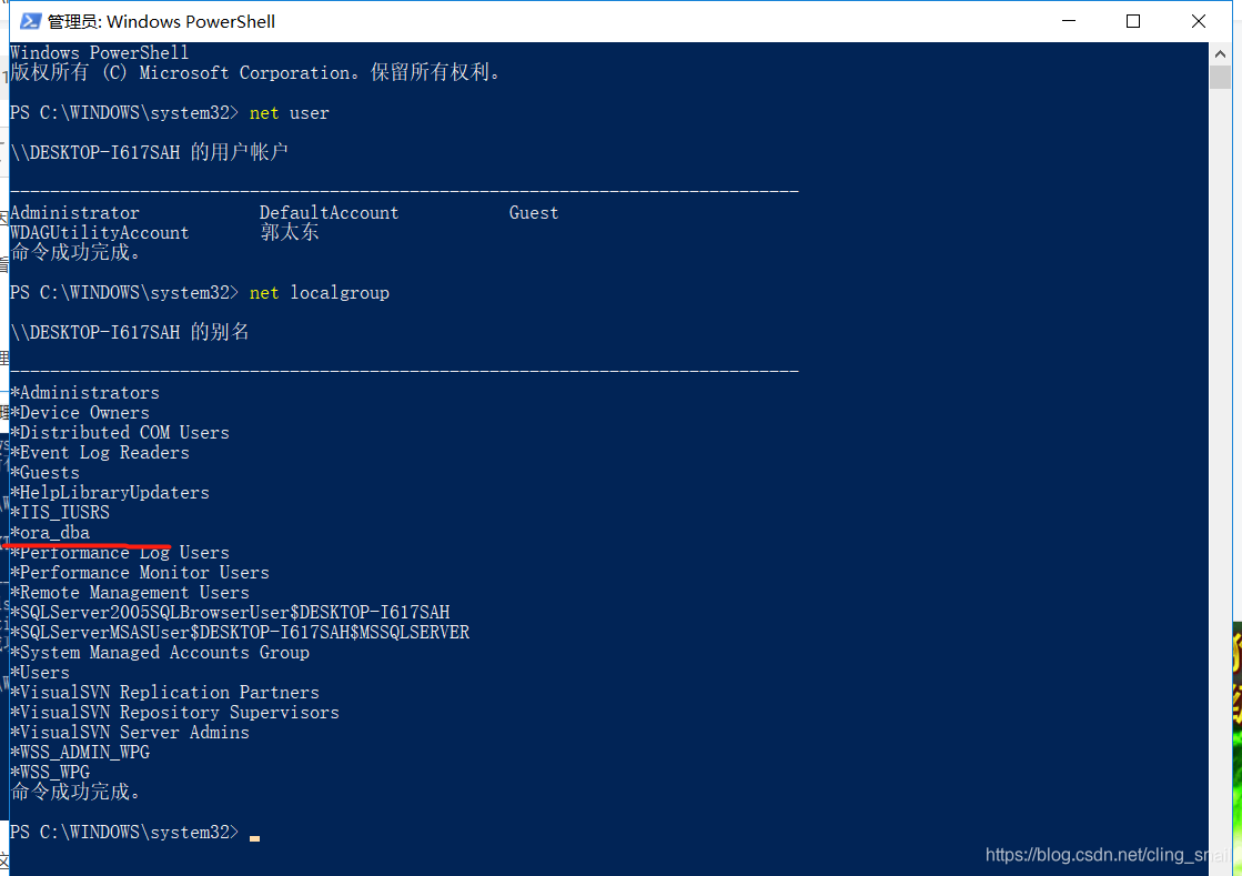 Oracle 11g连接sysdba(窗口下:sqlplus As Sysdba),出现error Ora 01031 Insufficient Privilegeslinux 连接
