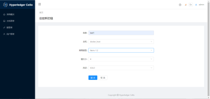 hyperledger/cello安装和使用_hyperledger cello-CSDN博客