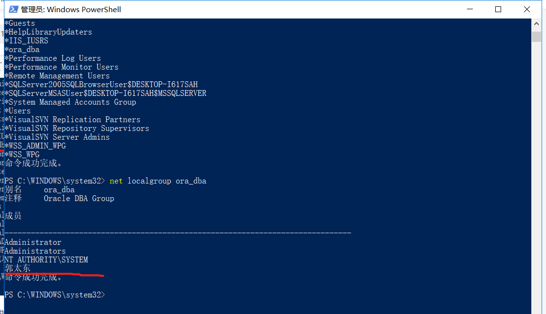 Oracle 11g连接sysdba（窗口下：sqlplus / as sysdba），出现ERROR: ORA-01031 ...
