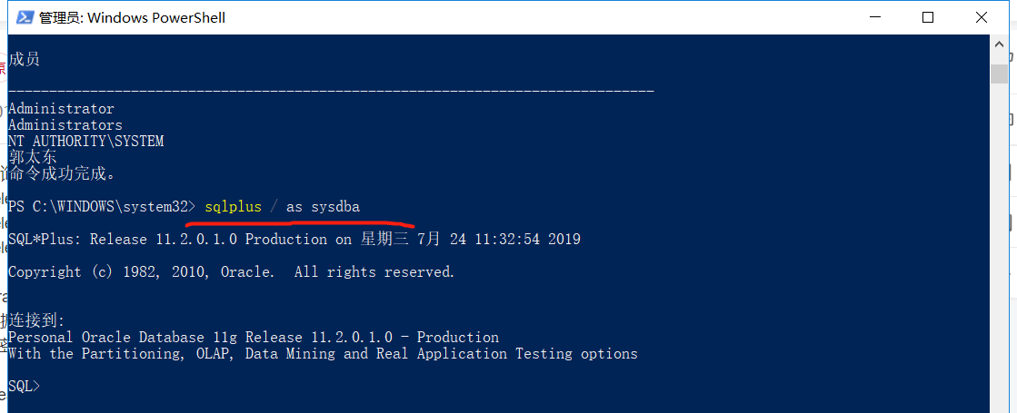 Oracle 11g连接sysdba（窗口下：sqlplus / as sysdba），出现ERROR: ORA-01031: insufficient privileges_linux 连接 ...