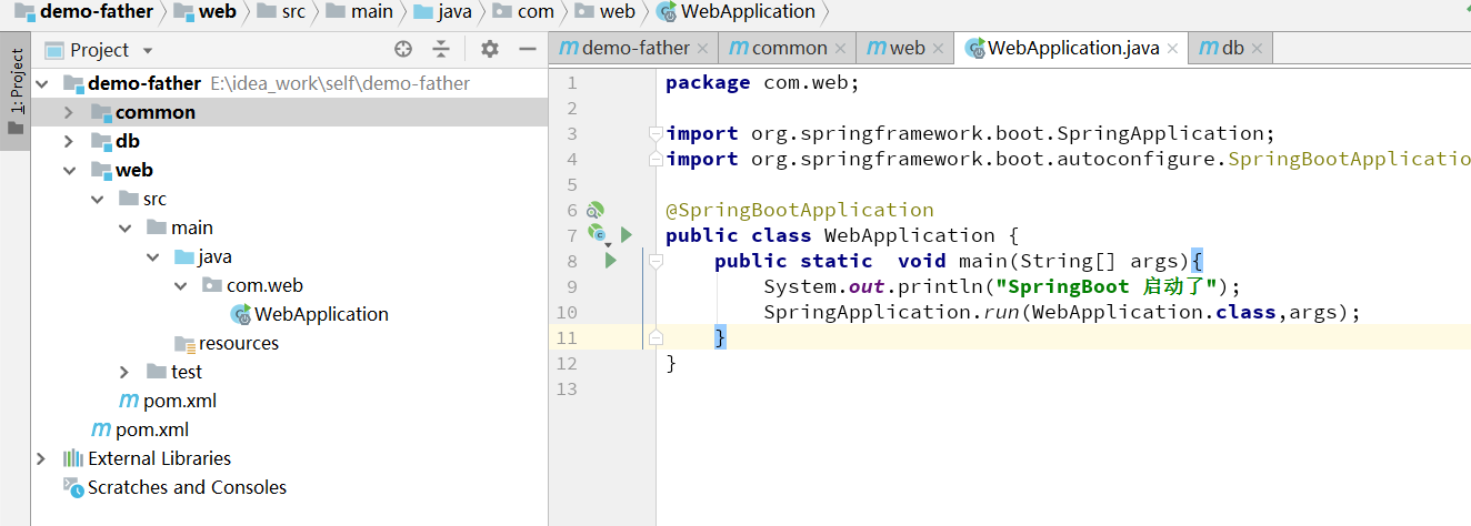 SpringBoot maven多module 打包_主包下的子包的pom文件-CSDN博客