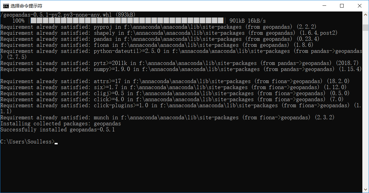 大数据分析安装geopandas的详细步骤以及常见问题（超详细）_import geopandastraceback (most recent ...