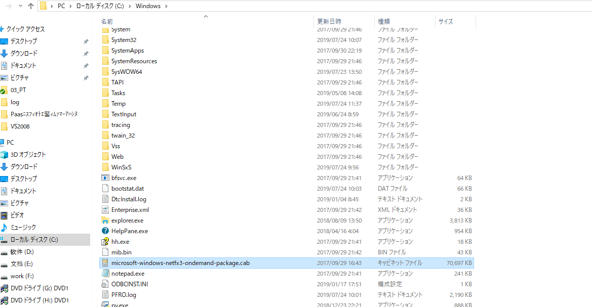 .NET Framework 3.5 无法安装 导致 vs2008 安装不了&&安装错误：0x800F0954_win10安装vs2008失败framework3.5安装失败是什么原因-CSDN博客
