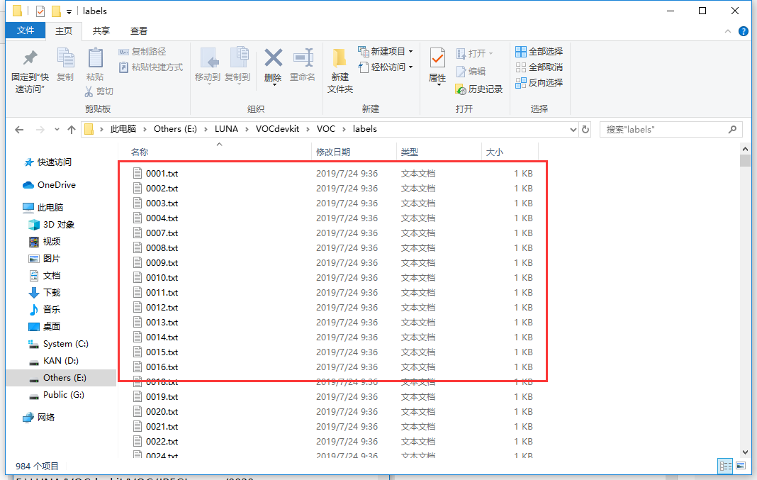 实战：使用yolov3完成肺结节检测（Luna16数据集）及肺实质分割_luna16目标检测-CSDN博客