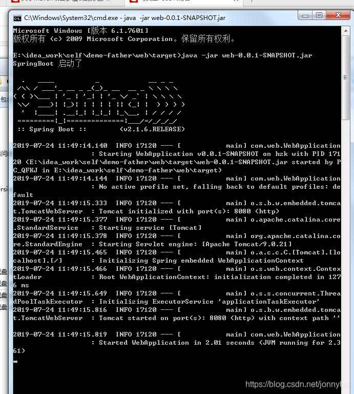 Springboot Maven多module 打包主包下的子包的pom文件 Csdn博客