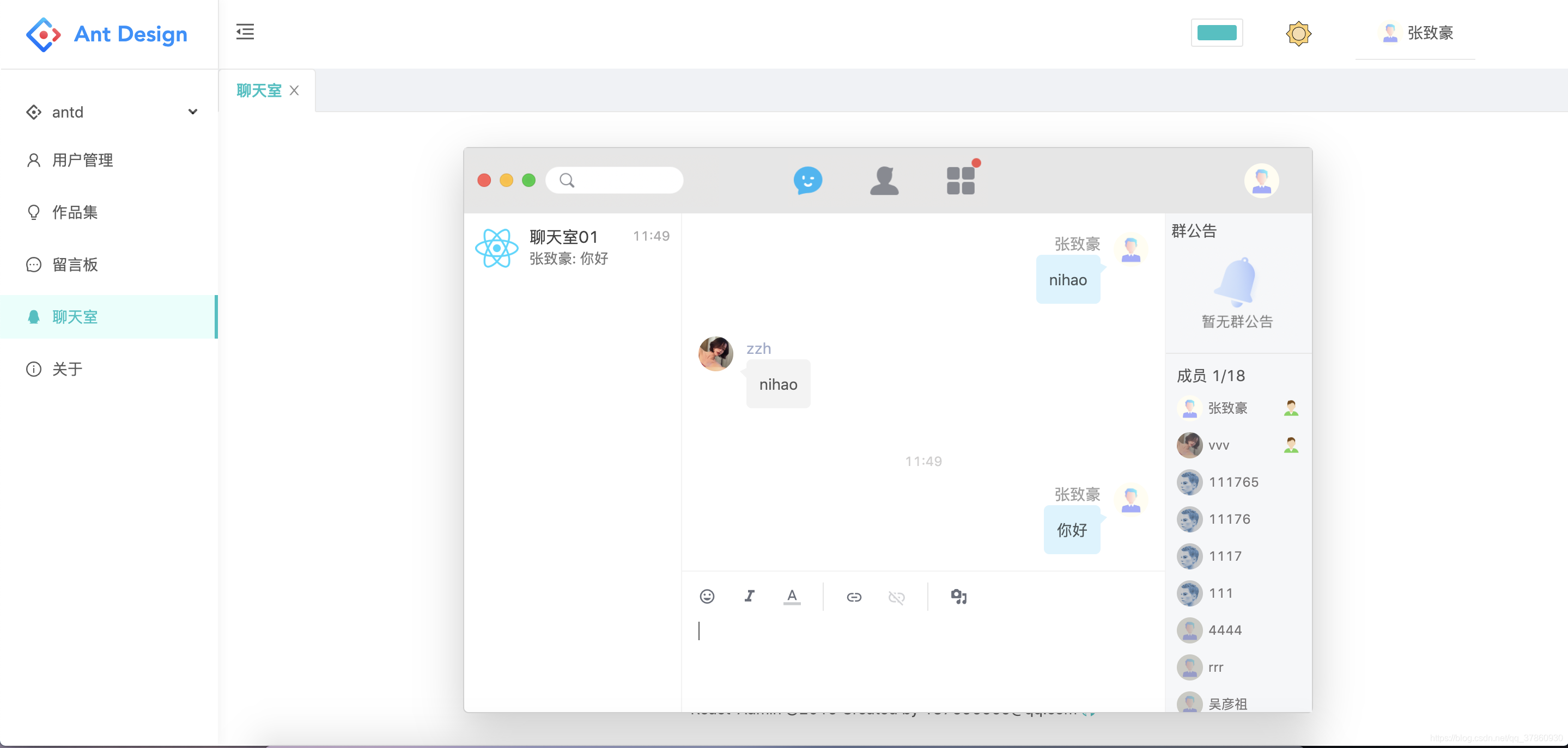 富文本编辑器braft Editor的使用brafteditor Csdn博客