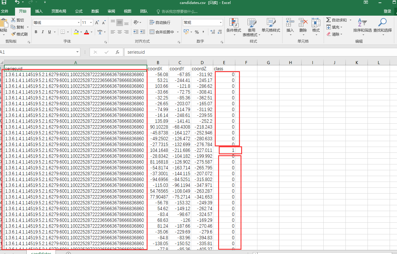 实战：使用yolov3完成肺结节检测（Luna16数据集）及肺实质分割_luna16目标检测-CSDN博客