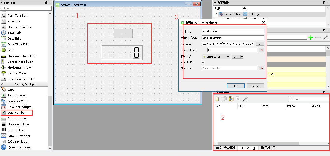 VS2017+QT：Action与组件绑定详细介绍（以toolbutton为例） - 昨夜昙花 - 博客园