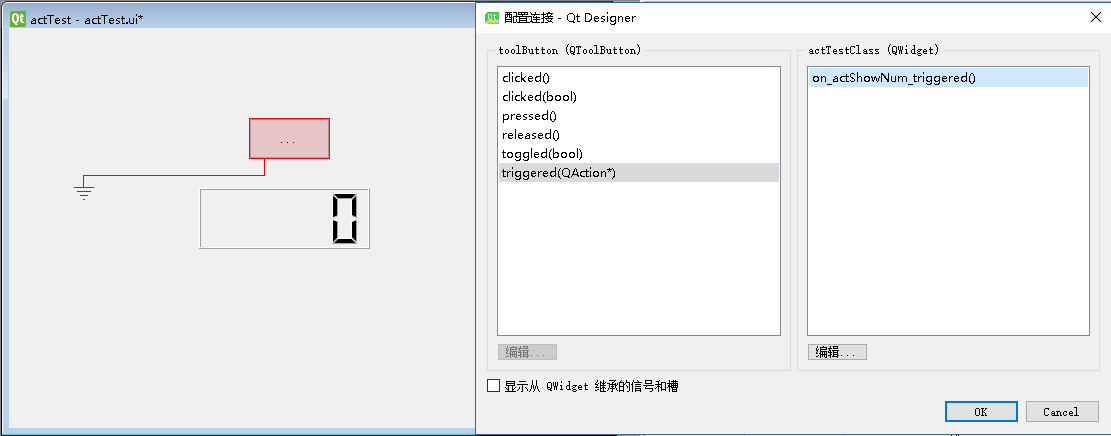 VS2017+QT：Action与组件绑定详细介绍（以toolbutton为例） - 昨夜昙花 - 博客园