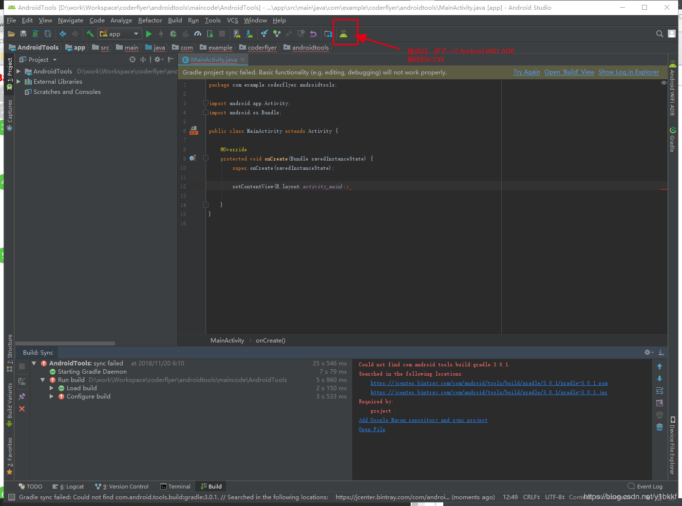 Android Studio怎么远程调试设备？_androidstudio远程调试-CSDN博客
