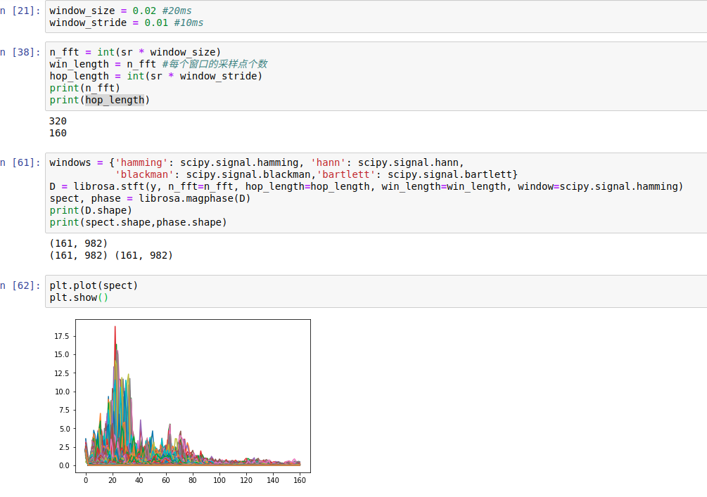 deepspeech2 代码之特征提取_deepspeech模型提取中文音频的高维特征-CSDN博客