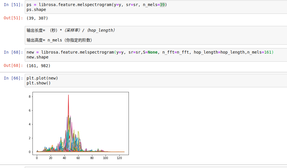 deepspeech2 代码之特征提取_deepspeech模型提取中文音频的高维特征-CSDN博客