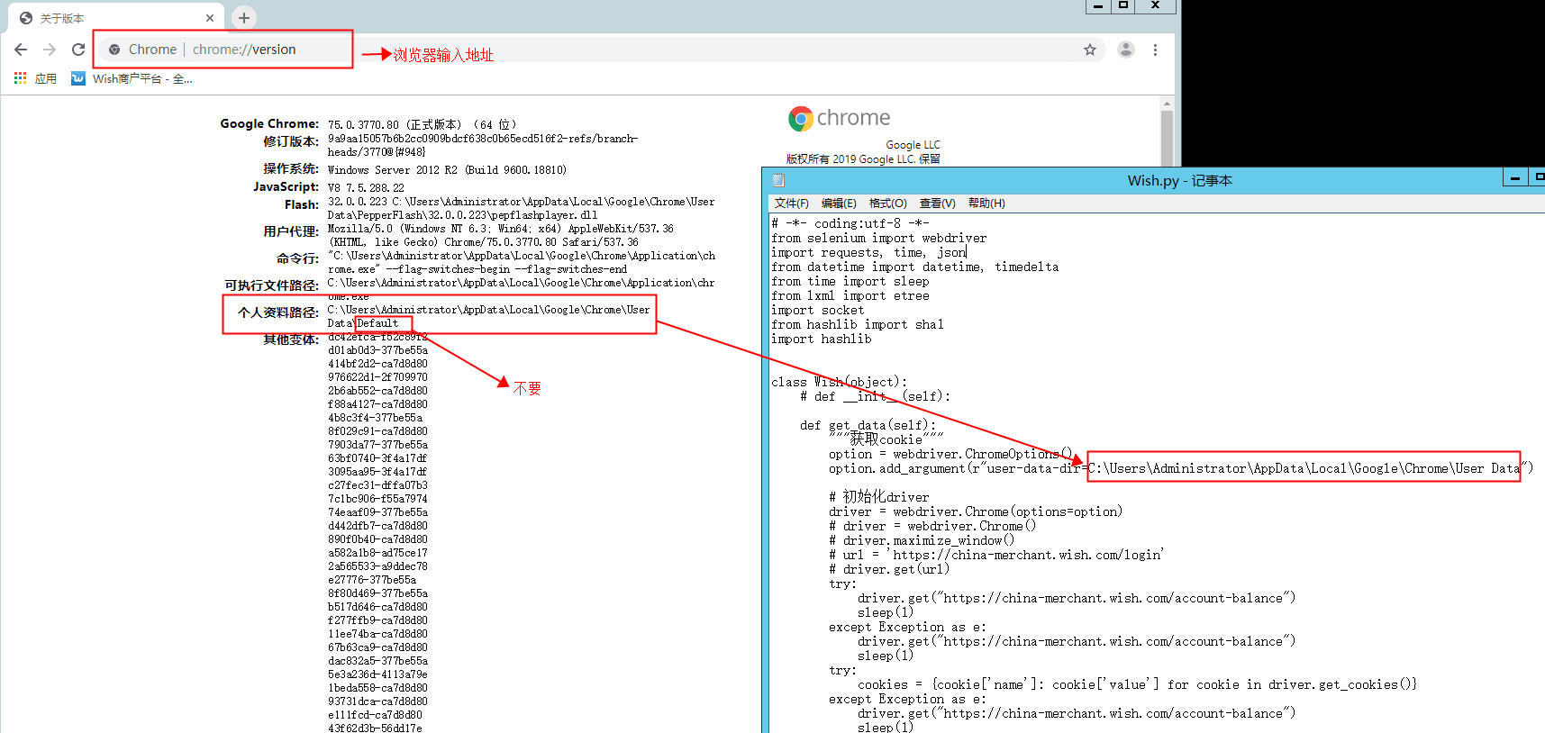 python selenium设置chrome浏览器保持登录方式_selenium chrome状态-CSDN博客