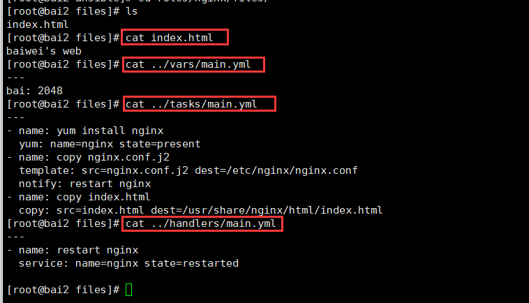ansible部署nginx（超简单超详细）_ansible nginx-CSDN博客