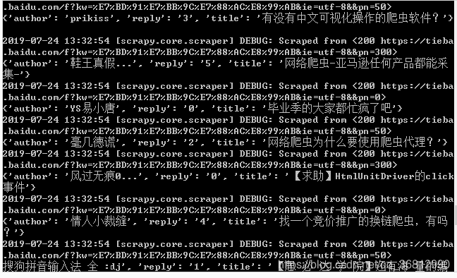 Scrapy(八):使用scrapy爬虫并将数据保存到mysql数据库scrapy爬取后保留文本存入mysql数据库 Csdn博客