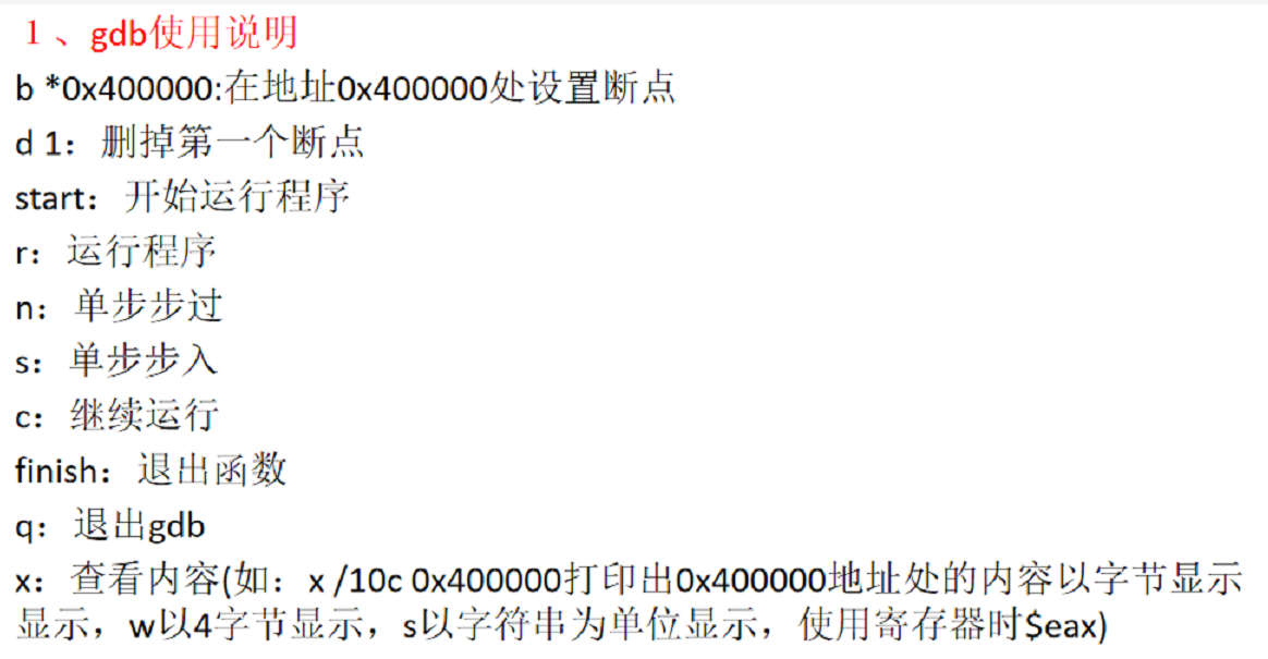 xctf攻防世界pwn level0的断点调试_level0文件-CSDN博客