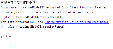 matlab 分类学习工具箱 Classification Learner的使用及导出其生成的图，混淆矩阵confusion matrix的画法_matlab的分类工具箱可以导出测试数据和测试 ...