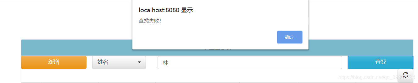 使用mysql数据库出现汉字查询条件时无法查出对应数据mysql 递归查询结果集 条件汉字查不出 Csdn博客