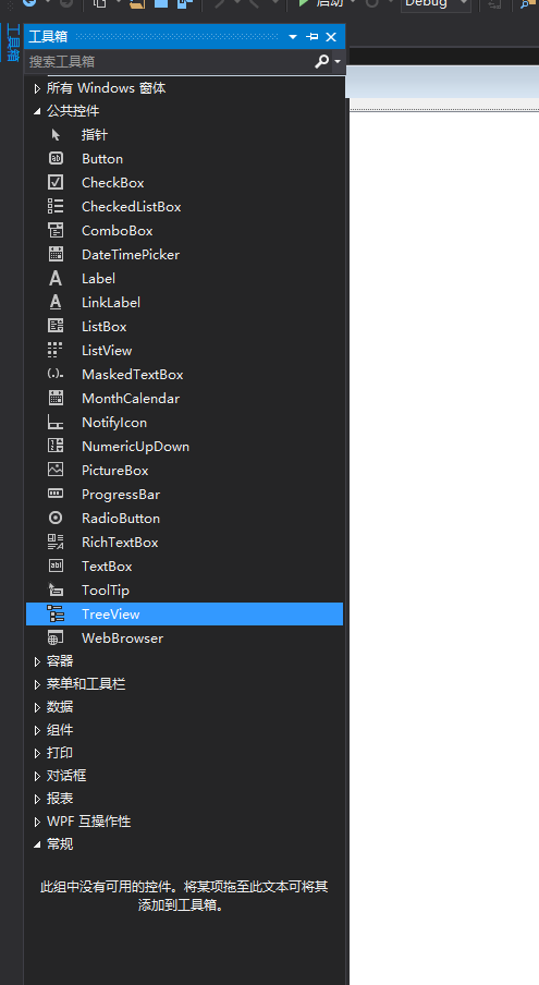 C#怎么添加treeView图片+C#怎么添加窗体treeView_c#将imagelist控件添加到treeview-CSDN博客