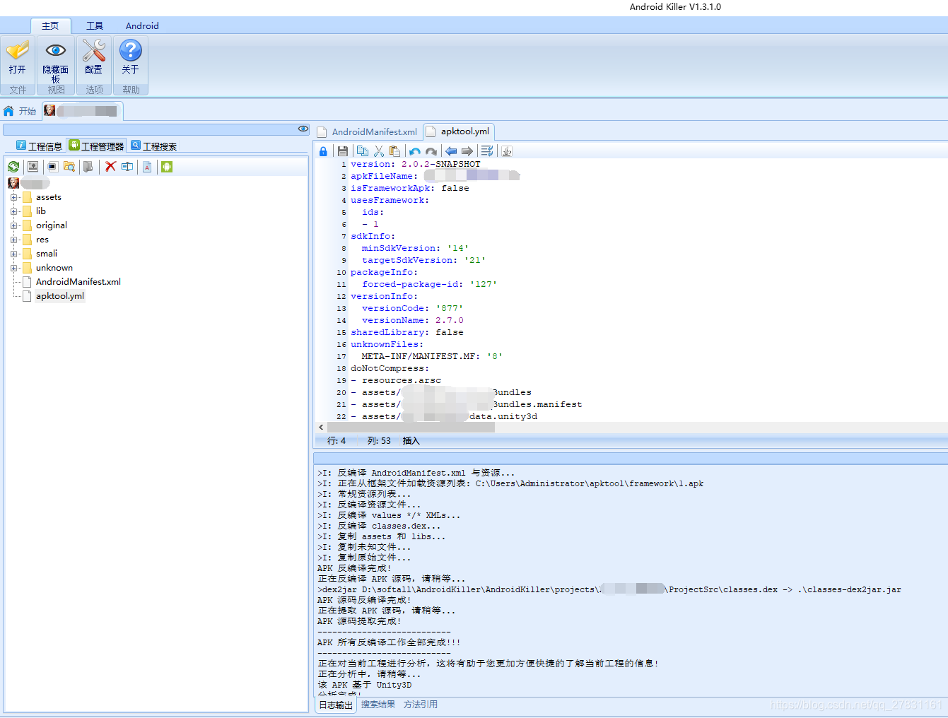 Unity热更新系列之六 Apk打包资源不压缩以及反编译重新打包压缩问题unity Android Assets文件被压缩 Csdn博客