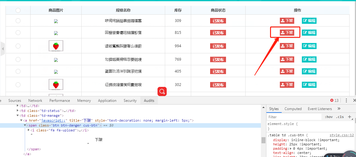 Selenium Python 在同一页面有相同的按钮或输入框，点击你想点击的 Selenium按钮样式都一样 Csdn博客