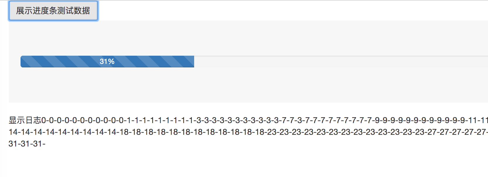 Django 进度条前端实时更新后端处理进度 Python后端实现进度条 Csdn博客