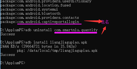 Failure [INSTALL_FAILED_ALREADY_EXISTS] 问题解决_install failed already exists-CSDN博客