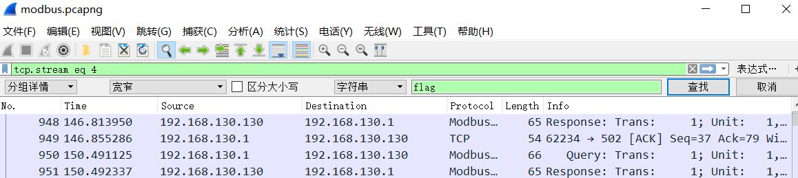 攻防世界--神奇的Modbus-CSDN博客