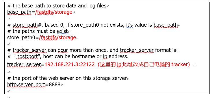 fastdfs教你使用图片、文件储存_go-fastdfs的文件存在哪里-CSDN博客