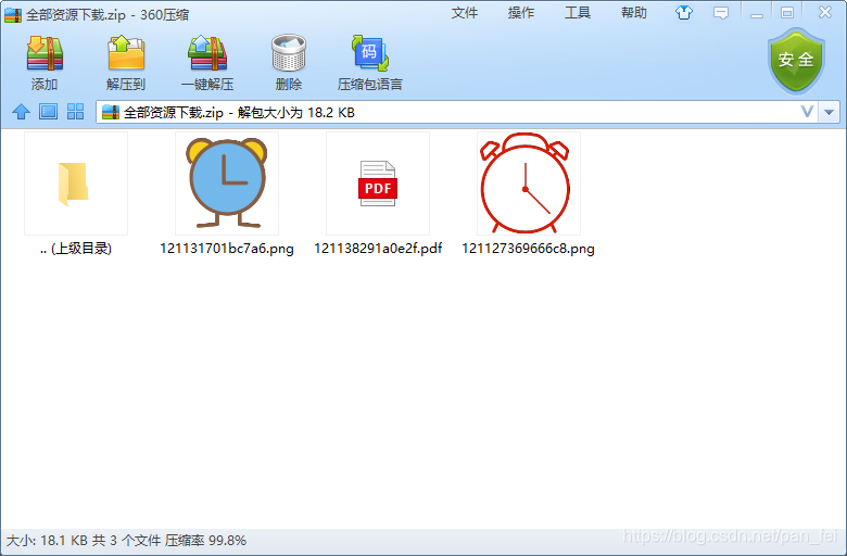 Java 阿里云oss批量下载问题java阿里oss批量下载 Csdn博客