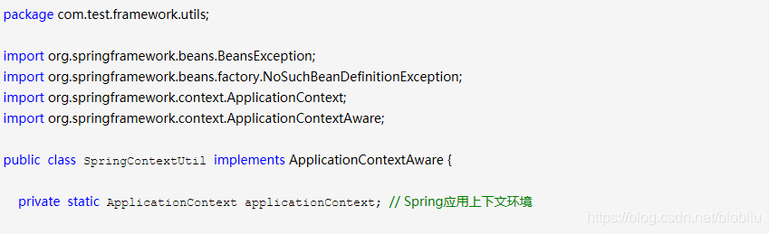 Spring工具类调用servicedao对象方法spring Dao调用 Csdn博客