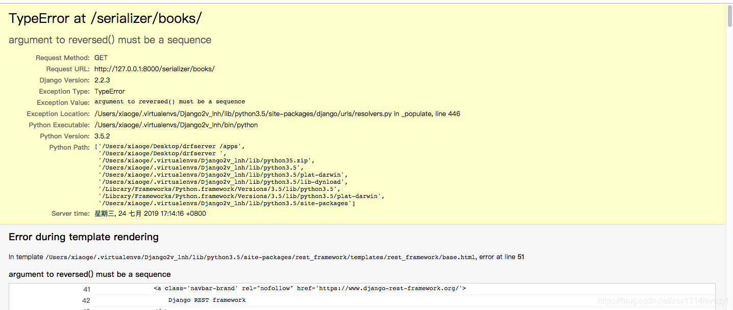 Django用restframework里的序列化执行反序列化报错argument To Reversed Must Be A