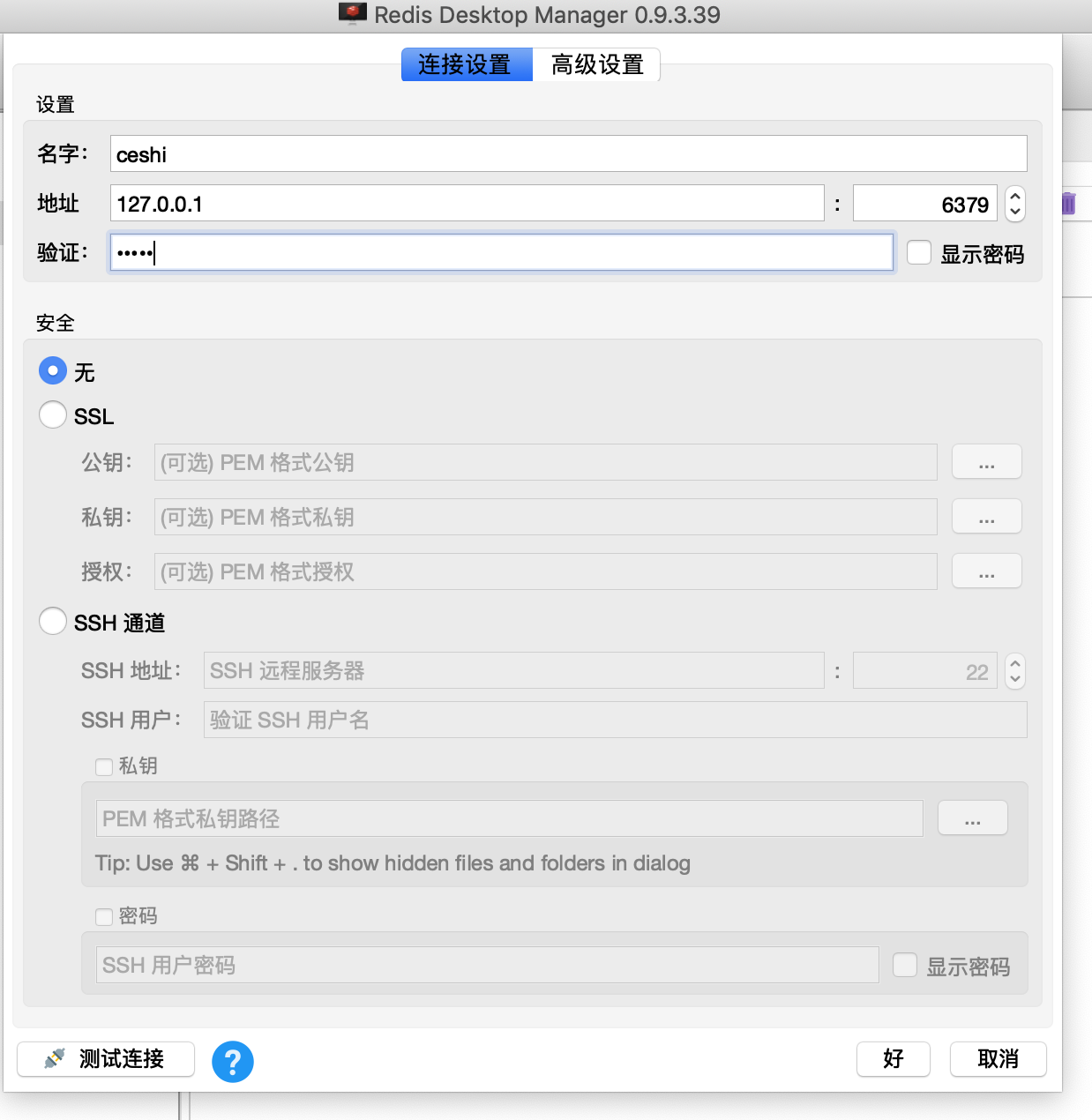 【转载】wsl2下Docker安装Redis_wsl2 安装docker redis-CSDN博客