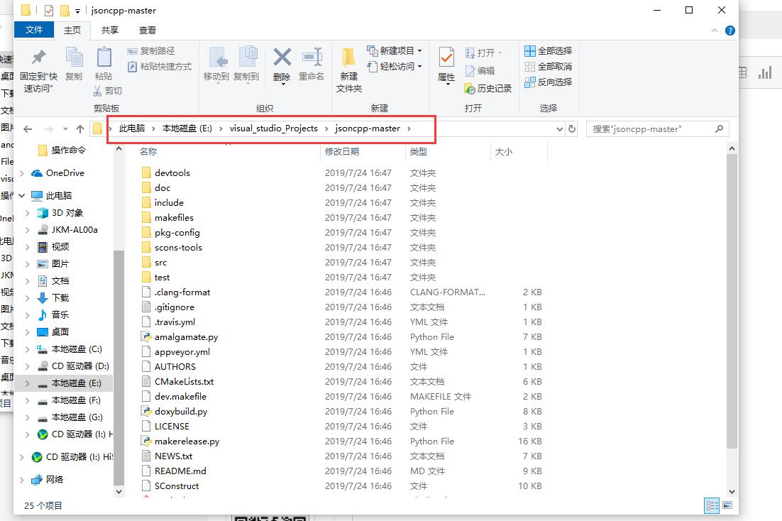 Vs2015 C++ 使用 导入 jsoncpp_vs2015 jsoncpp-CSDN博客
