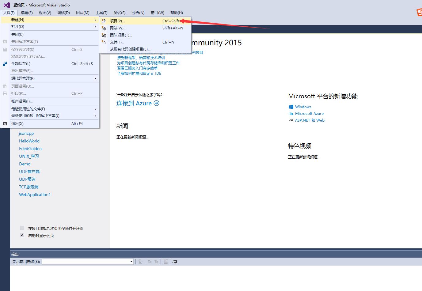 Vs2015 C 使用 导入 Jsoncpp Vs2015 Jsoncpp Csdn博客
