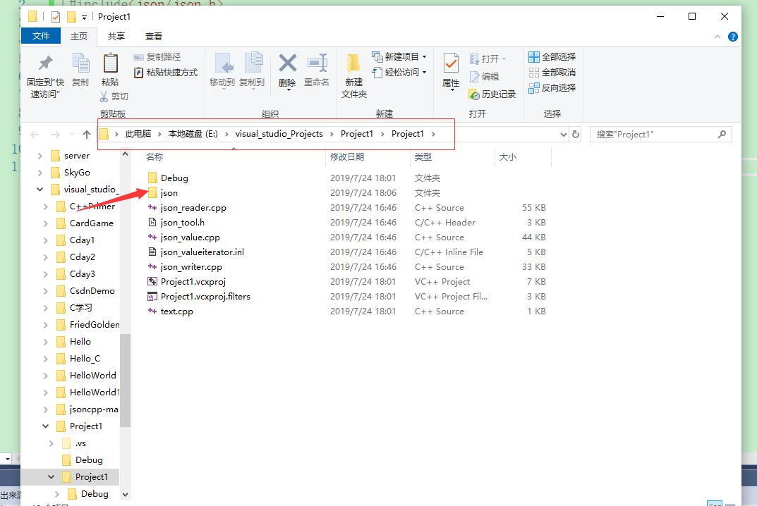 Vs2015 C++ 使用 导入 jsoncpp_vs2015 jsoncpp-CSDN博客