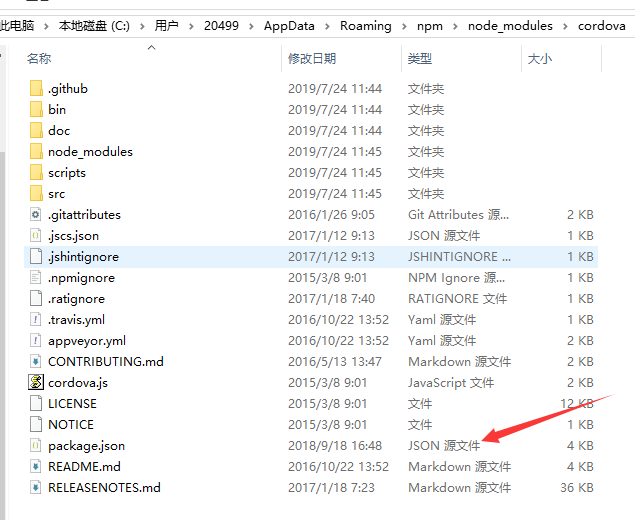 有关cordova版本的问题window 降低cordova版本 Csdn博客 