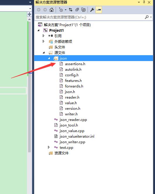 Vs2015 C++ 使用 导入 jsoncpp_vs2015 jsoncpp-CSDN博客