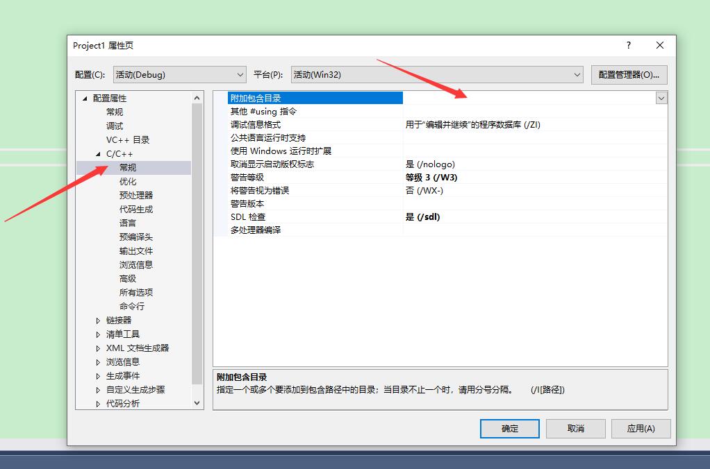 Vs2015 C++ 使用 导入 jsoncpp_vs2015 jsoncpp-CSDN博客