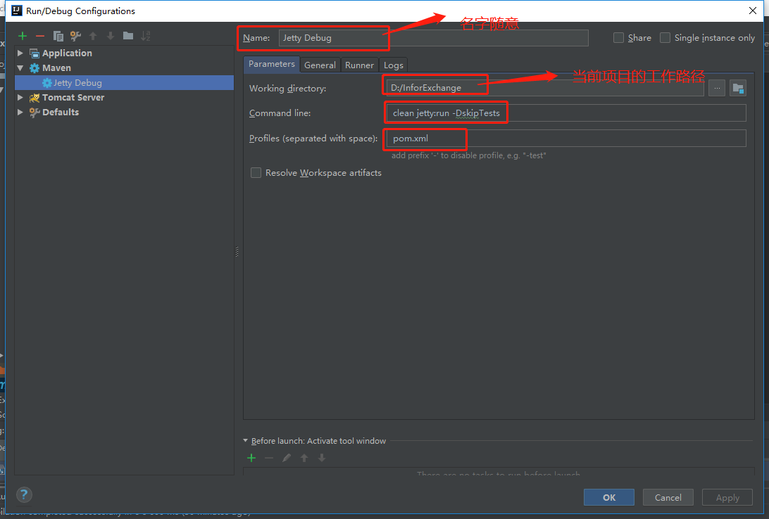 IDEA下使用Jetty以debug模式启动以便代码调试的配置_jetty debug-CSDN博客