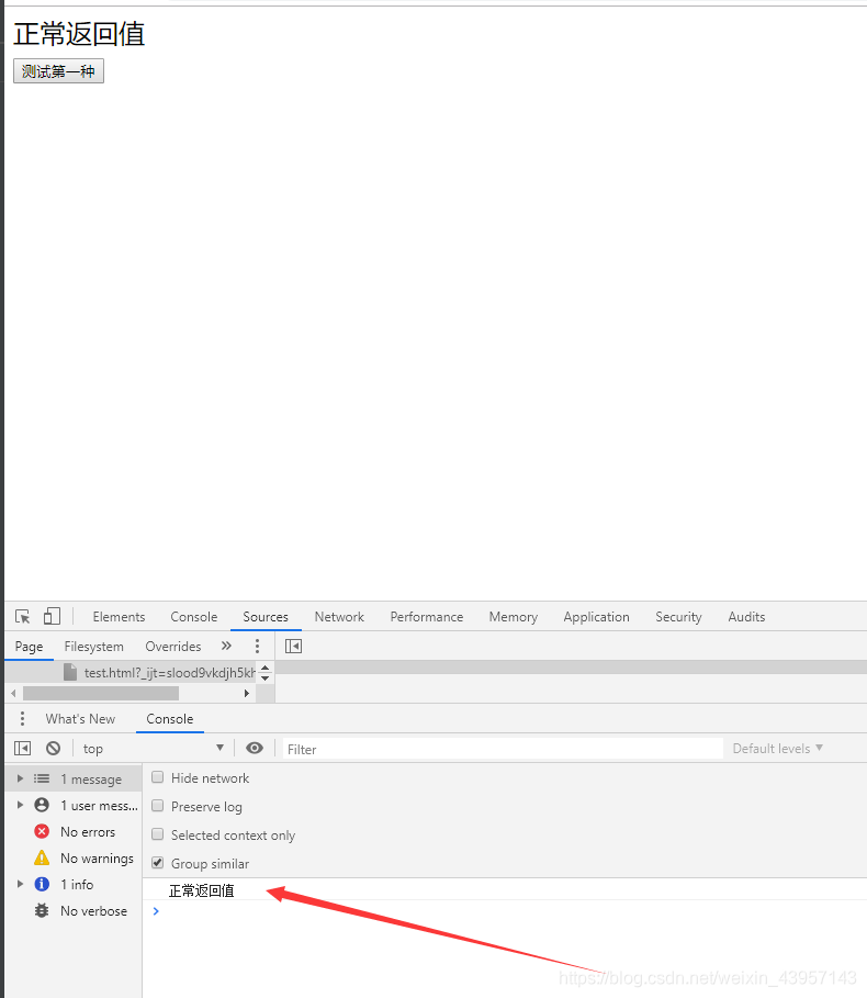 Javascript编写函数返回值时出现undefined问题js Return Undefined Csdn博客