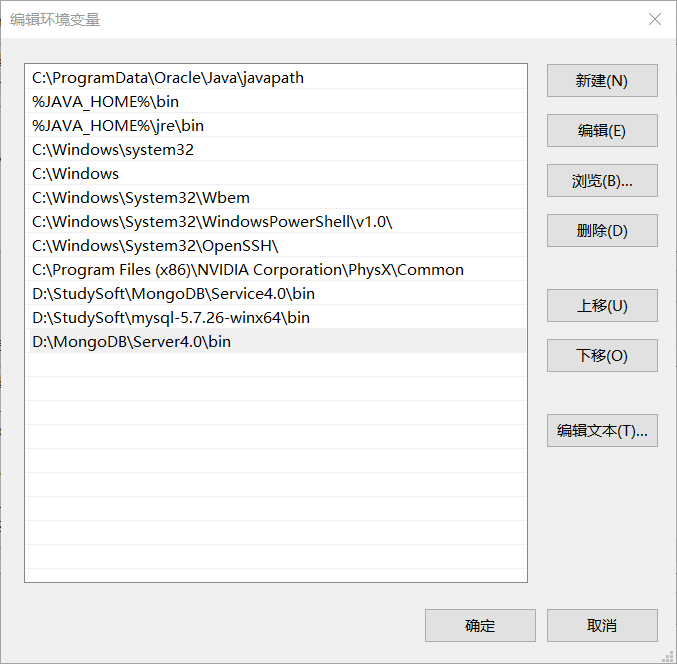 MongoDB安装及设置服务启动_run service as network service user-CSDN博客