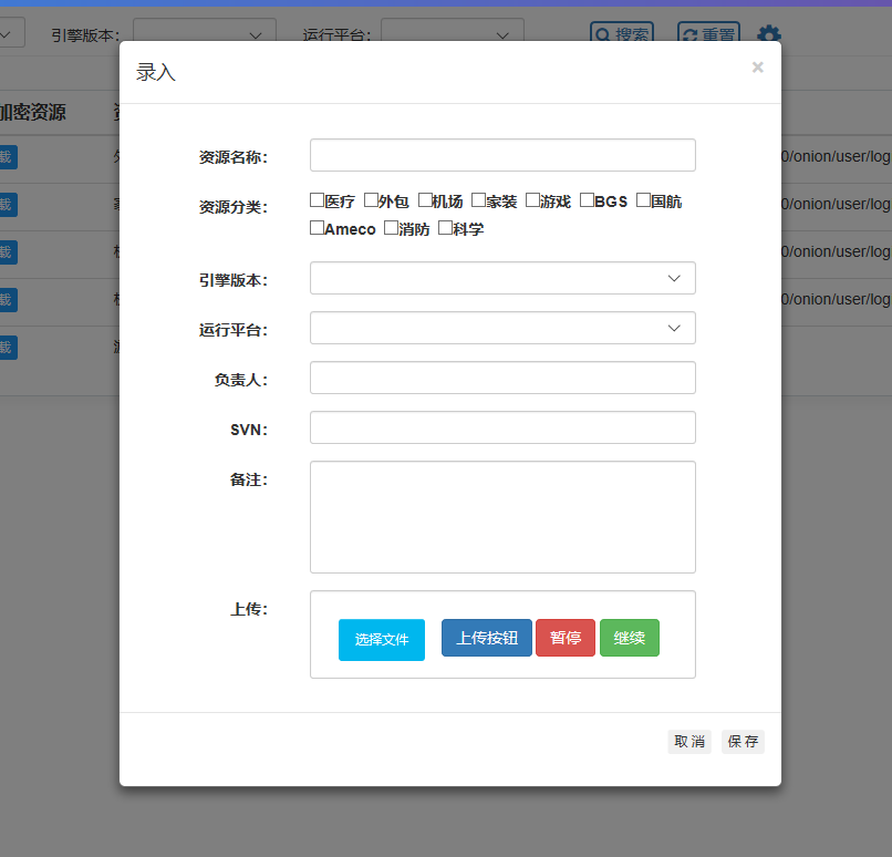 大文件上传----webuploader分片上传_uploader.removefile is not a function-CSDN博客