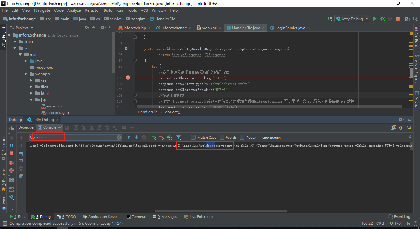 IDEA下使用Jetty以debug模式启动以便代码调试的配置_jetty debug-CSDN博客