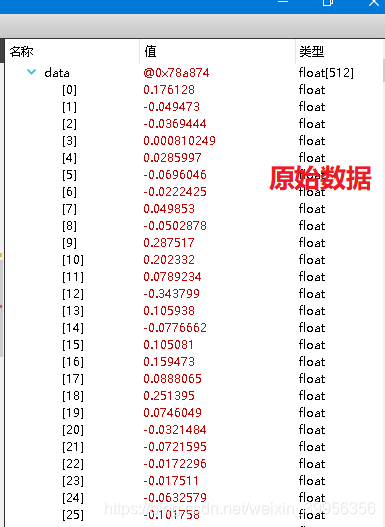 Qt中float数组(int、double)与qbytearray二进制之间的无损转换,其实结构体等数据都可以转成二进制的qt Float数组 Csdn博客