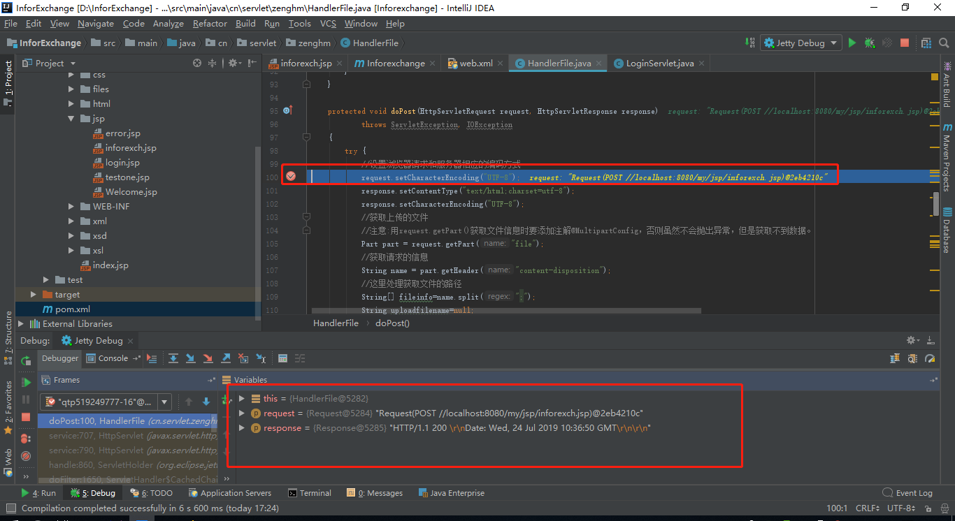 IDEA下使用Jetty以debug模式启动以便代码调试的配置_jetty debug-CSDN博客