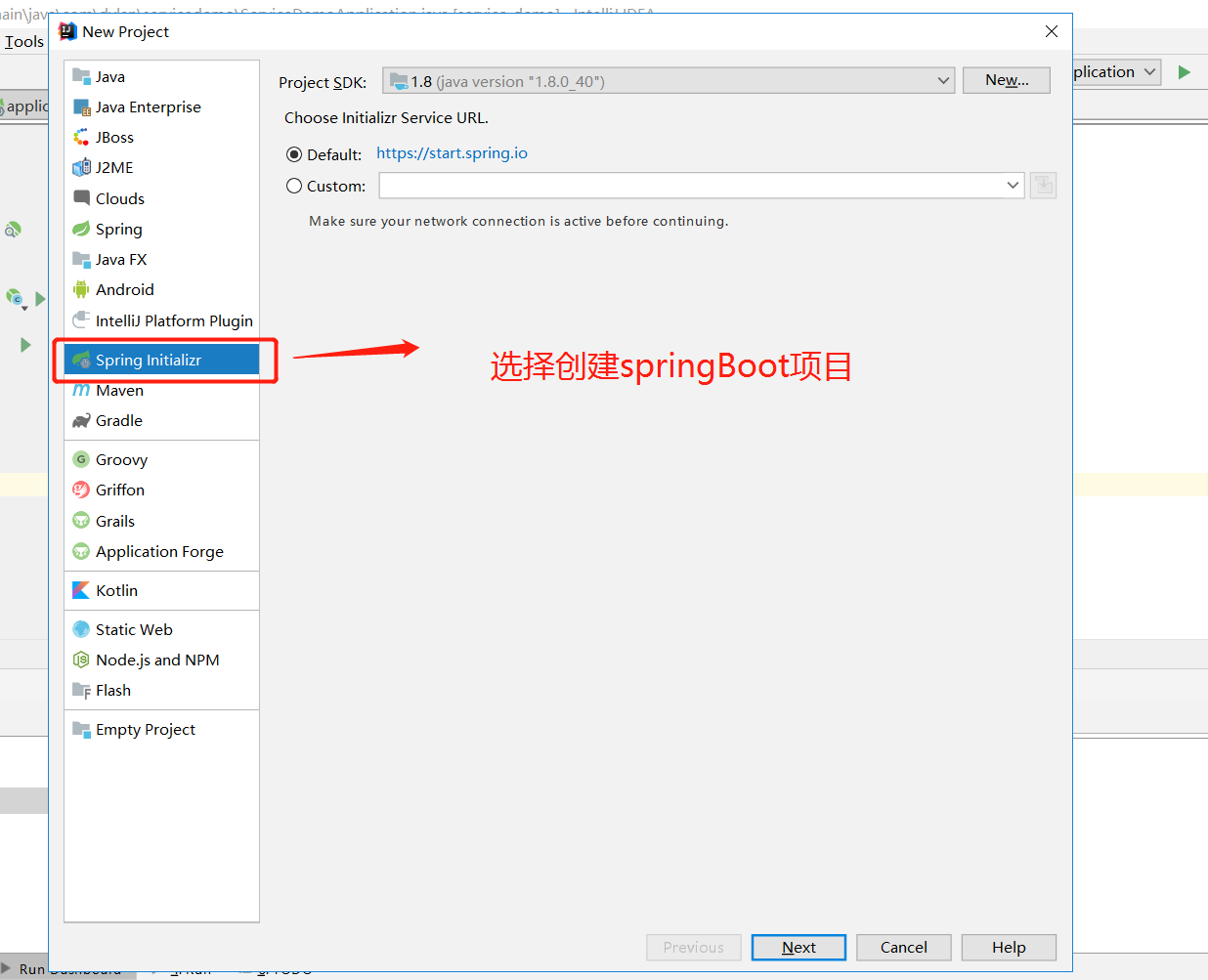 从零开始搭建springcloud项目从零搭建springcloud服务 Csdn博客 