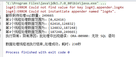 Java多线程批量执行sqljava 中scriptutilssplitsqlscript Csdn博客 